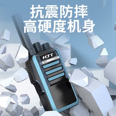 好捷通HJT-G59对讲机源头厂家一键对频小巧迷你酒店饭店机