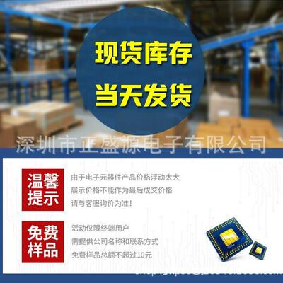 全新原装现货AD5415YRUZ数模转换芯片DAC  AD5415YRUZ AD5415YRUZ
