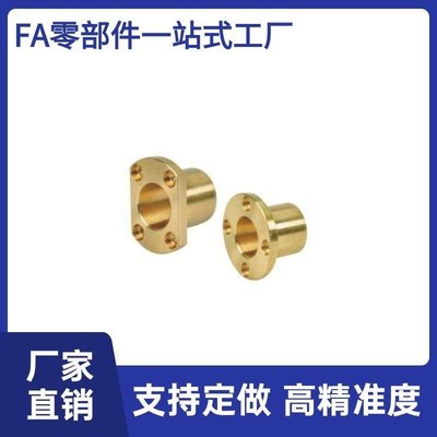 无油衬套怡合达 OFG61-d16-d20-d25-d30E-L25/L30/L35/L40/L50/L6