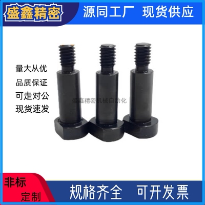 螺母型带肩铰链销CLBGNU4 5 6 8 10 12-10 14 15 16 18 20 22 50