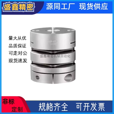 联轴器单膜片DBM01-D32-d6-e6