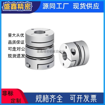 联轴器MCKSC40-15-15