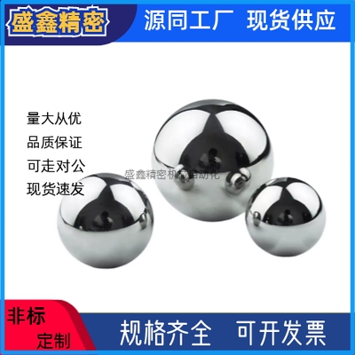 英制钢珠BLIJ8BLIJ10BLIJ12