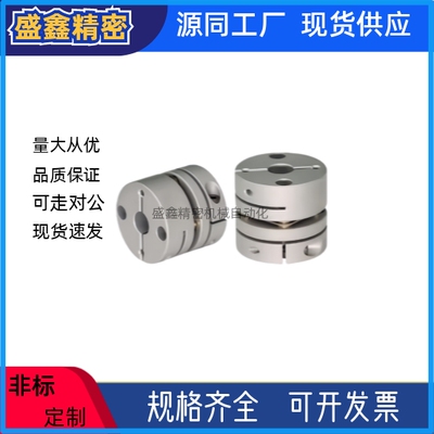 MCKLCWK50-20-22同尺寸双膜片联轴器