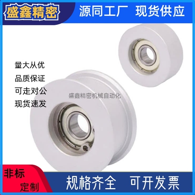 同步惰轮单轴承EVF21-W9-D20