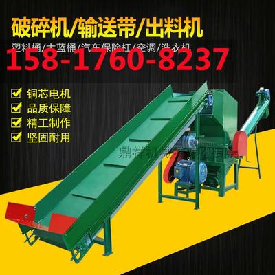 东莞厂家供应塑料粉碎机水果筐粉碎机pepp破碎机30kw电机粉碎机