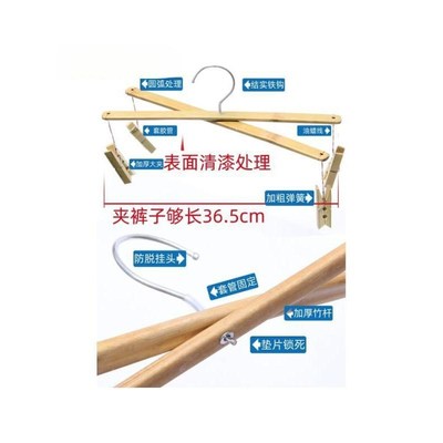 个装加厚竹裤架夹家用竹制多功能十字裤夹晾衣架四头折叠竹架子