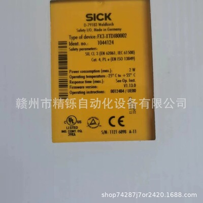 SICKFX3-XTDI80002全新现货