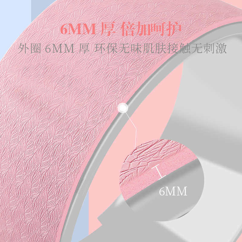 专业瑜伽轮开背初学者瑜珈馆专用普拉提圈肩后弯神器滚背辅助器材