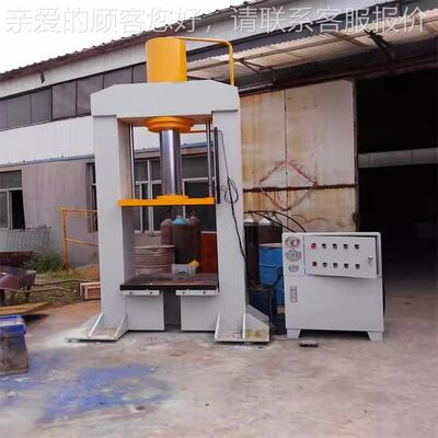 厂移家供应1龙00吨门液压机油/压机门式可动工作龙台门液压机加工