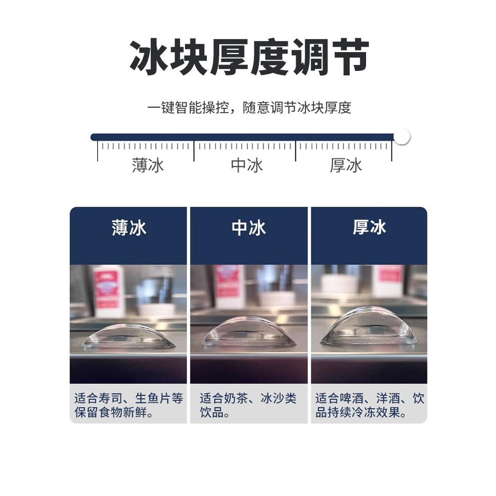 制冰机商用产量奶茶店方冰月牙全冰吧超酒市SDY48小型自动冰块大