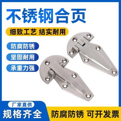 烤箱蒸饭箱冷藏烘库海鲜柜门可式不锈调钢加铰炼1460工MFL业铰厚