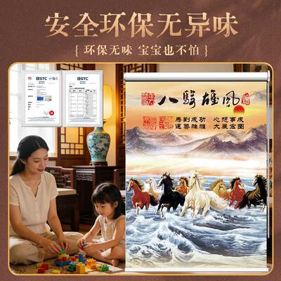 20遮26新款风景山水画办式公室书客厅遮光阳房免打孔卷拉CH4升降