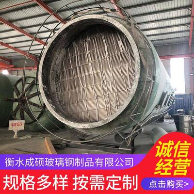 玻璃钢喷淋塔除雾器S型折流板除雾器不锈钢带钩水雾分离器