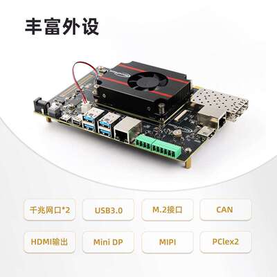 微相Xilinx FPGA开发板 Zynq UltraScale+ ZU100-3EG 4EV PCIE3.0