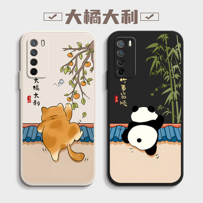 适用华为荣耀play4手机壳honorplay4pro新款play4t保护套液态硅胶play4tpro全包paly防摔piay软外壳plαy男女