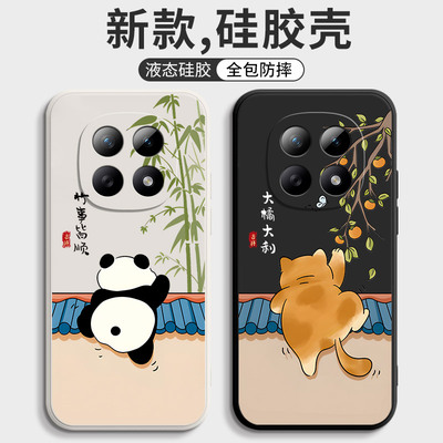 适用红米Note15Pro手机壳Redminote15Pro+保护套note15R小米note15pro外壳新款液态硅胶全包防摔后壳男女加