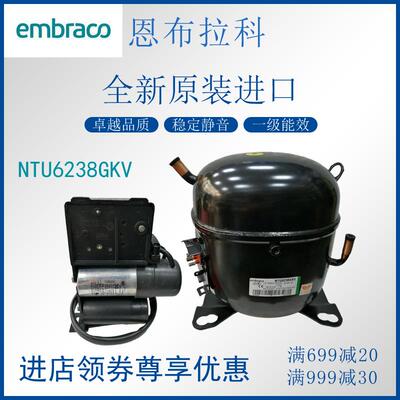 压缩机NTU6238GKV制冷柜冰箱展示柜橱柜活塞式