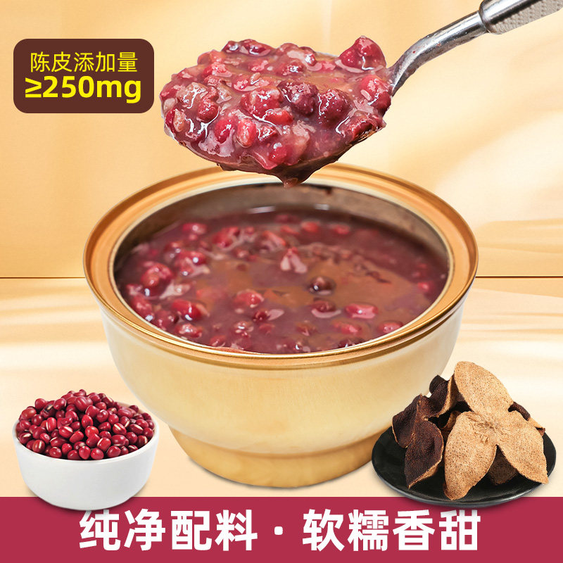 励农陈皮红豆沙即食粥碗装速食营养代餐下午甜品羹免煮早餐八宝粥