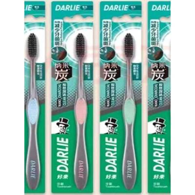 【官方旗舰店】牙刷品牌成人软毛好来黑人碳丝深洁纳米碳抗菌备长