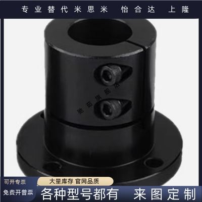 STHRL SSTHRL STHRBL 12/16/20/25/30 加长顶丝圆法兰导向轴支座