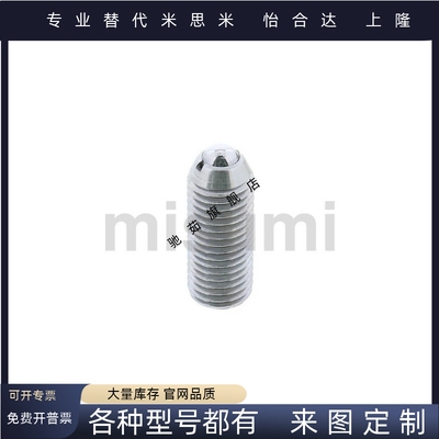 波子玻珠 碳钢粗牙树脂轻载加长型球头柱塞NPJR3/4/5/6/8/10/12