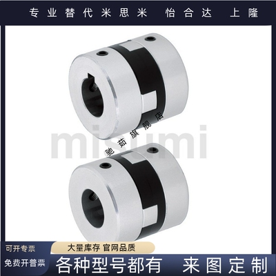 联轴器MFJ/MFJC/MFJCWK MFJWK44/55/70-14-15-16-18-20-22-25-26