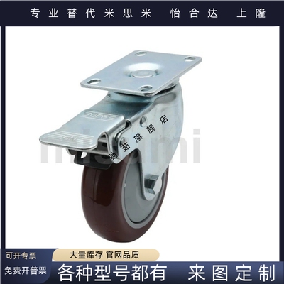 经济型 脚轮 万向带刹型 C-CJFS CJHS CJLS CJTS CJWS 75 100