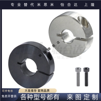 固定环 开口型FAF01/02/06-D6/D8/D10/D12/D13/D15/D16/D20/D25/3