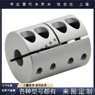 2025324050d510e510刚性联轴器
