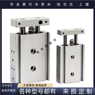不锈钢双轴滑动轴承气缸EXSM6X10/15/20/25/30/40/45/50/90-S