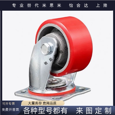 重载脚轮E-CPSK/E-CPSJ100/125/150-U E-CPSS100/125/150-U聚氨酯