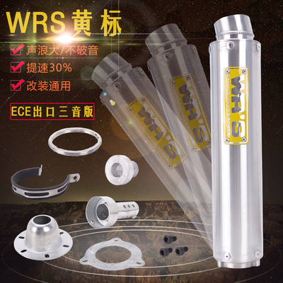 摩车排气管改装 排气 铝合金   W 排气管吉村