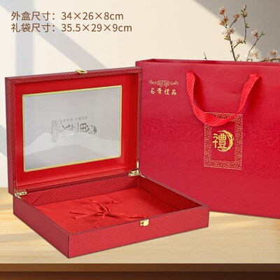 红格金格鱼胶包装盒一斤半斤鳘鱼胶礼品盒鱼胶展示盒收藏盒空盒子