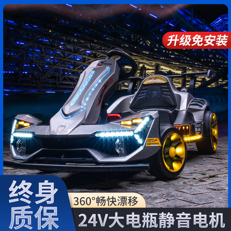 儿童电动卡丁车可漂移玩具车可坐小孩大人亲子车静音遥控四轮汽车