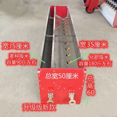 小麦播种机 农用旋耕机配电动箱散播器 新款施肥播种整体机