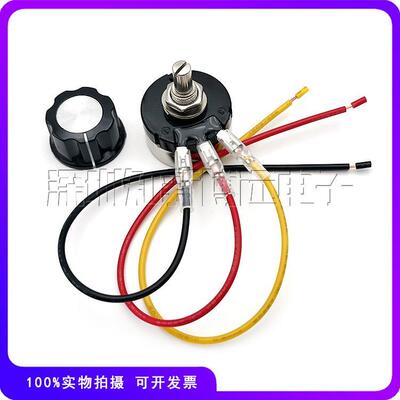 RV30YN20S单圈碳膜调速电位器B102B202B502 B103B503B204B105 10K