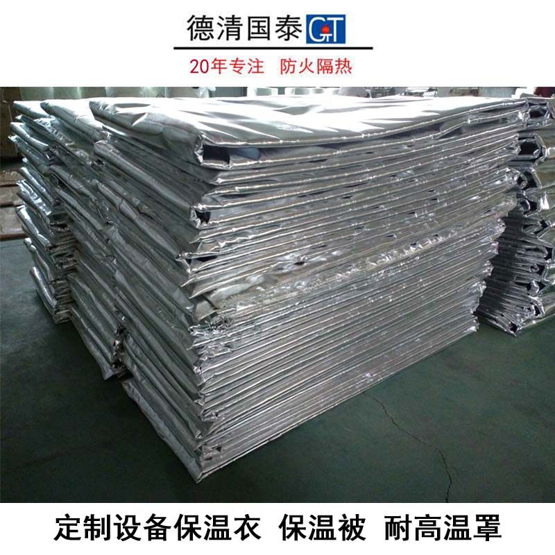 防火被隔热棉毯 设备保温罩 工业保温被 加油站防火灾材料