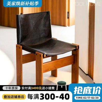 ZOOI HOME僧侣椅北欧设计师餐椅家用网红复古油蜡皮白蜡实木椅子