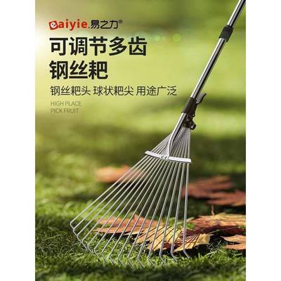 草耙子爪耙草爬子搂草神器草坪耙子工具筢子搂草爬落叶抓口爬草器