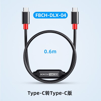 BORZQI双通道立体声384K32Bit双向HIFI音频对录线适用游戏AI直播