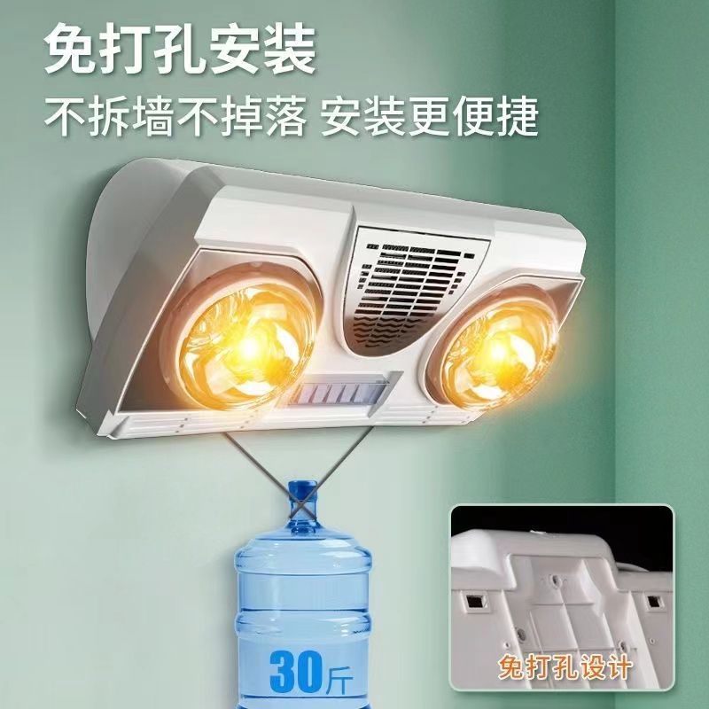 上海申花壁挂式灯暖浴霸卫生间免打孔挂壁式取暖器防水防爆灯泡
