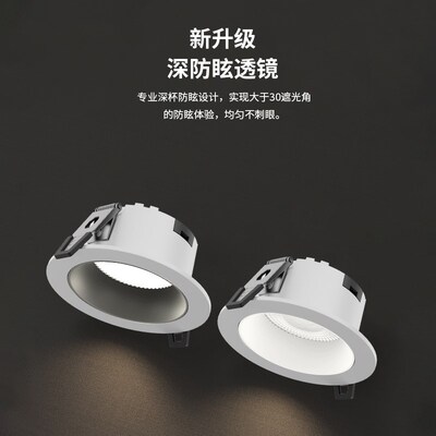 服装店专用拍照面光柔和97显指筒灯童装婚纱大堂商用4500k无频闪