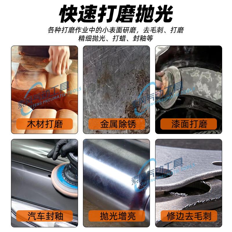 寸2心寸3气动打机磨机抛光机磨光砂纸机气磨机弯头UCV偏直小型打