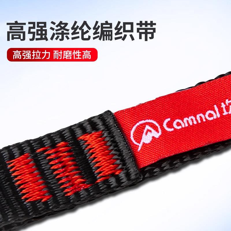 乐坎山CA-D8604攀岩救援装备调登节式上升脚踏带上升爬器脚蹬带连