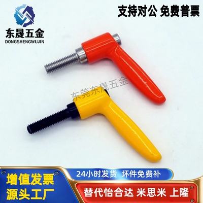 固定把手CLDM4/5/6-8/12