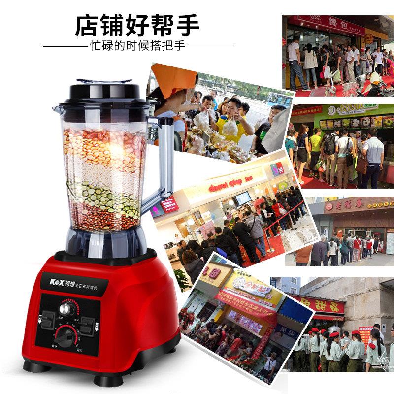 豆商用高浆机现磨无渣多功能速五522谷理机家用料豆浆机全自动破