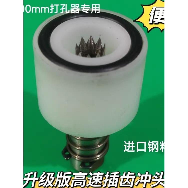 气动打孔器叉齿薄打孔器塑膜料袋制开 ??洲袋机气动器打孔孔打冲