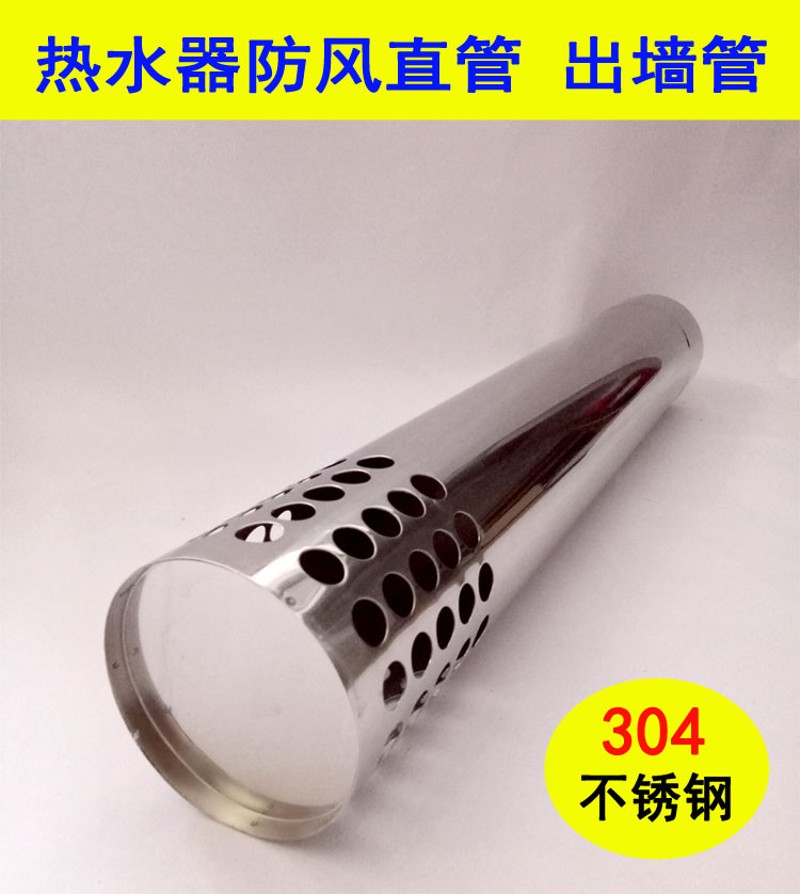 加厚烟管燃气气管弯管加长直管