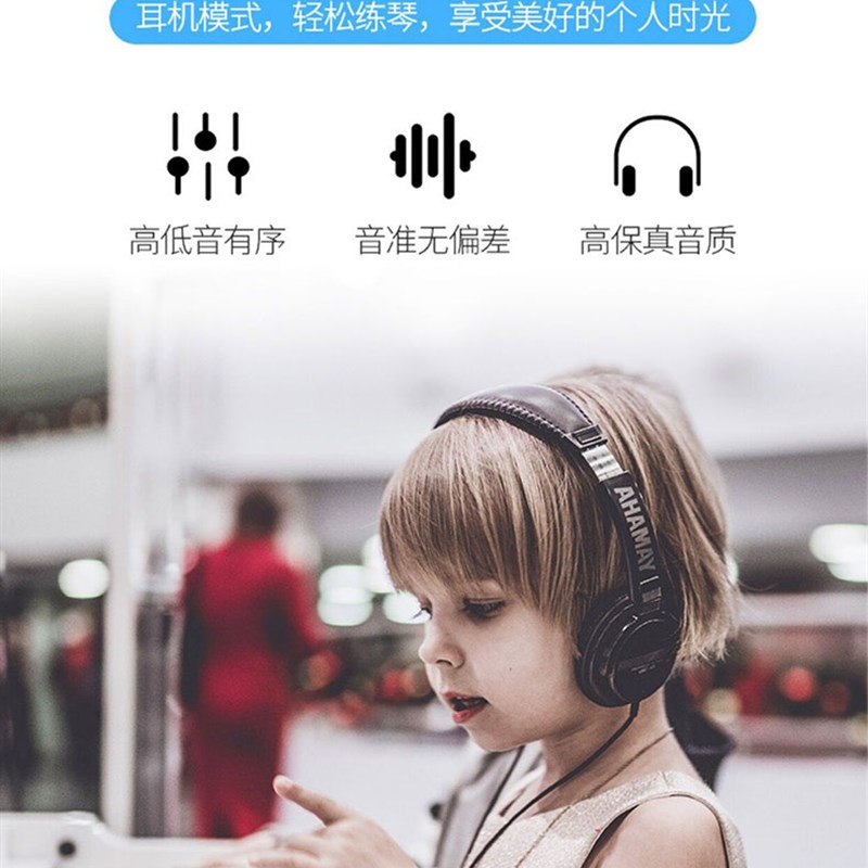 数码键重锤电子钢琴携式成年儿童初学者幼师